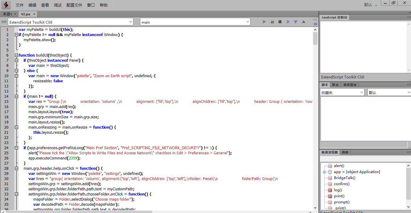 Jsxbin脚本如何反编译为Jsx教程 - 知乎