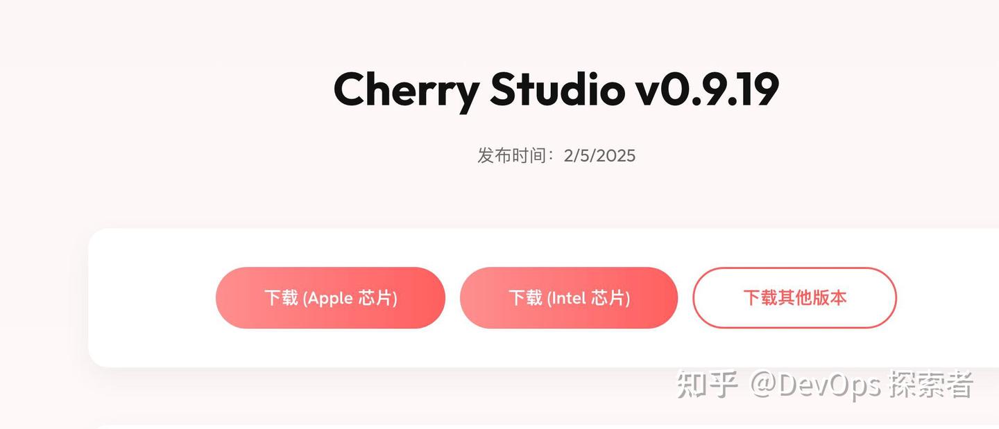 Linux本地部署 Ollama + DeepSeek R1 + Cherry Studio - 知乎