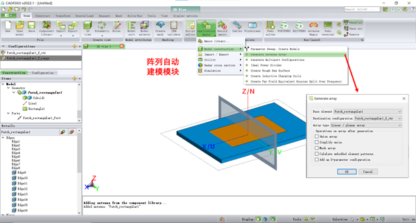 萌新笔记——CST（一） - 知乎