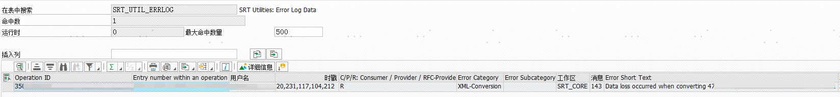 我的运维日常-Webservice接口错误日志查询方法 - 知乎