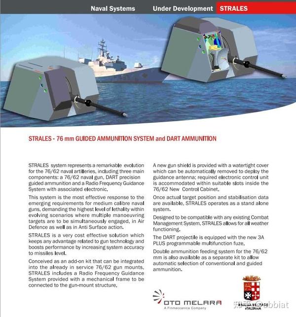 中口径舰炮的皇者: 奥托 梅腊拉76毫米/L62舰炮 - 知乎