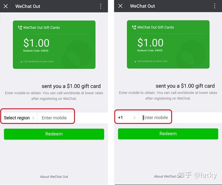 开启微信隐藏电话功能wechat out,超低资费打国际通话，国内通话也低于1毛每分钟 - 知乎