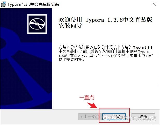2025/5月亲测可用，Markdown神器，Typora中文直装版本 - 知乎