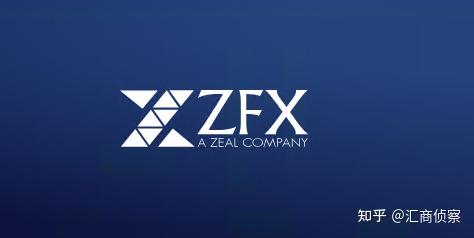 ZFX山海证券：监管不力，自研平台侵吞13万美金，沦为诈骗工具！ - 知乎