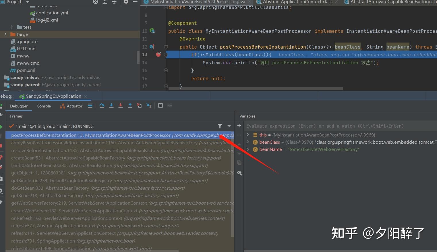 Spring扩展接口（4）：InstantiationAwareBeanPostProcessor - 知乎