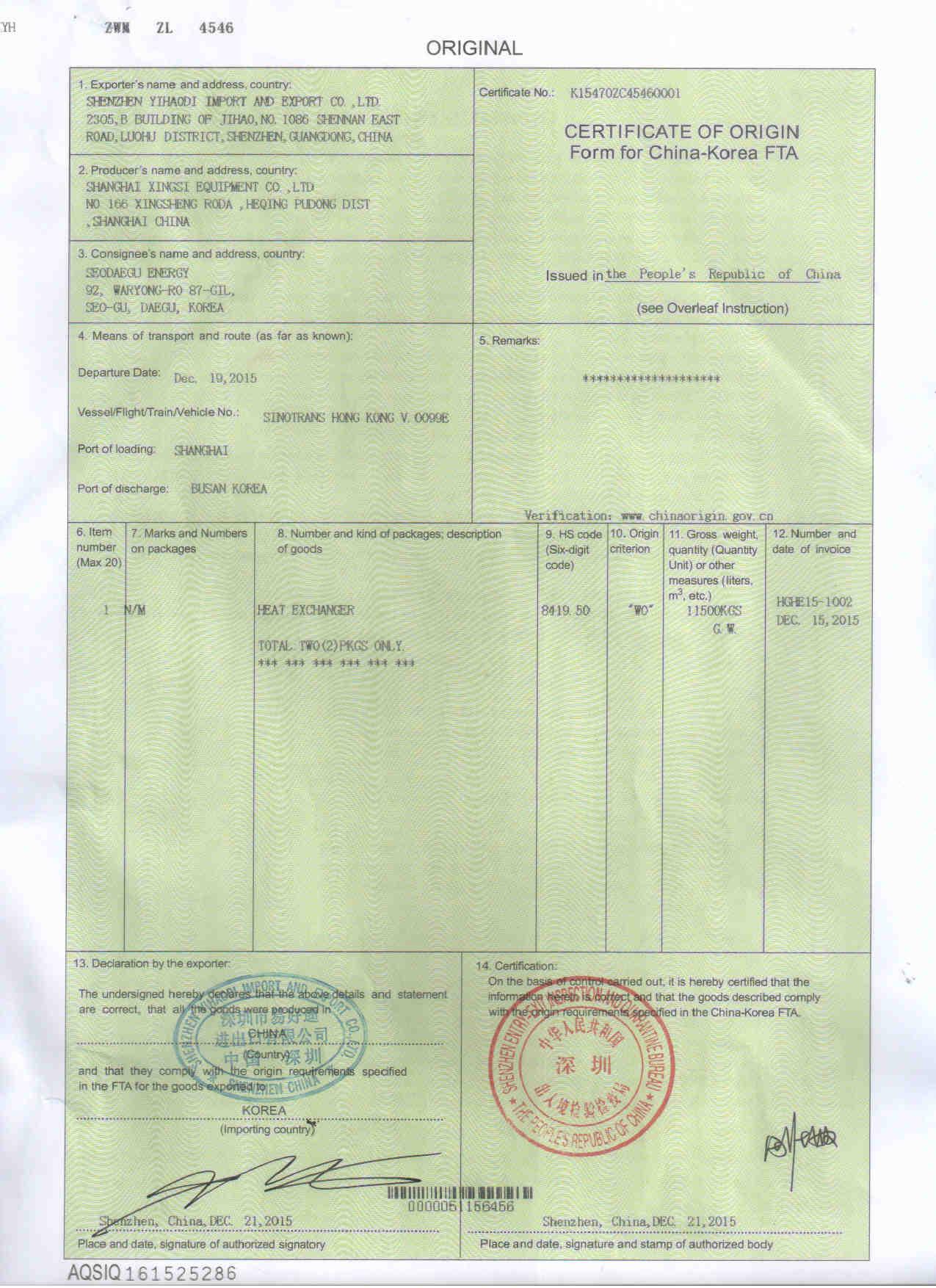 中澳CHAFTA原产地证办理流程 - 知乎