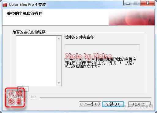 调色滤镜Nik Color Efex Pro 4.0的安装 - 知乎