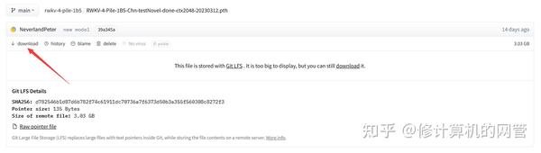 ChatRWKV本地部署完整教程（Windows） - 知乎