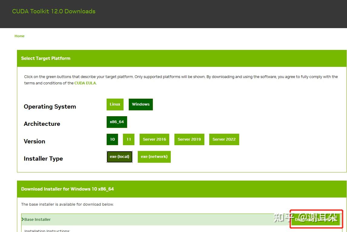 Windows系统安装pytorch、tensorflow环境（GPU） - 知乎