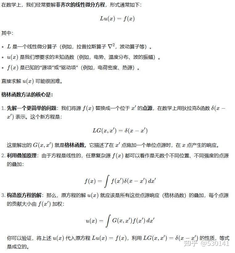 pylith学习第一课 - 知乎