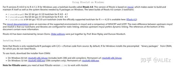 R、RStudio和Rtools安装教程 - 知乎