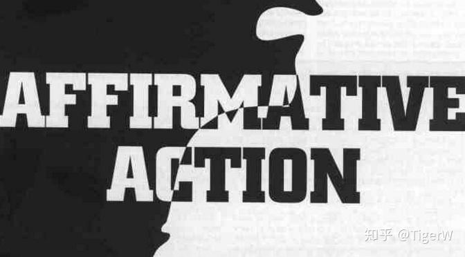 请问你对美国的平权法案(Affirmative Action)有什么理解？ - 知乎