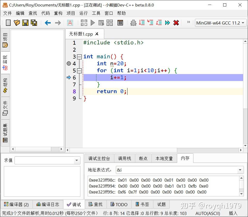 小熊猫Dev-C++ 7：主题和编辑器配色 - 知乎