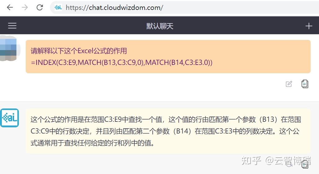 使用ChatGPT处理Excel表格-终极指南 - 知乎