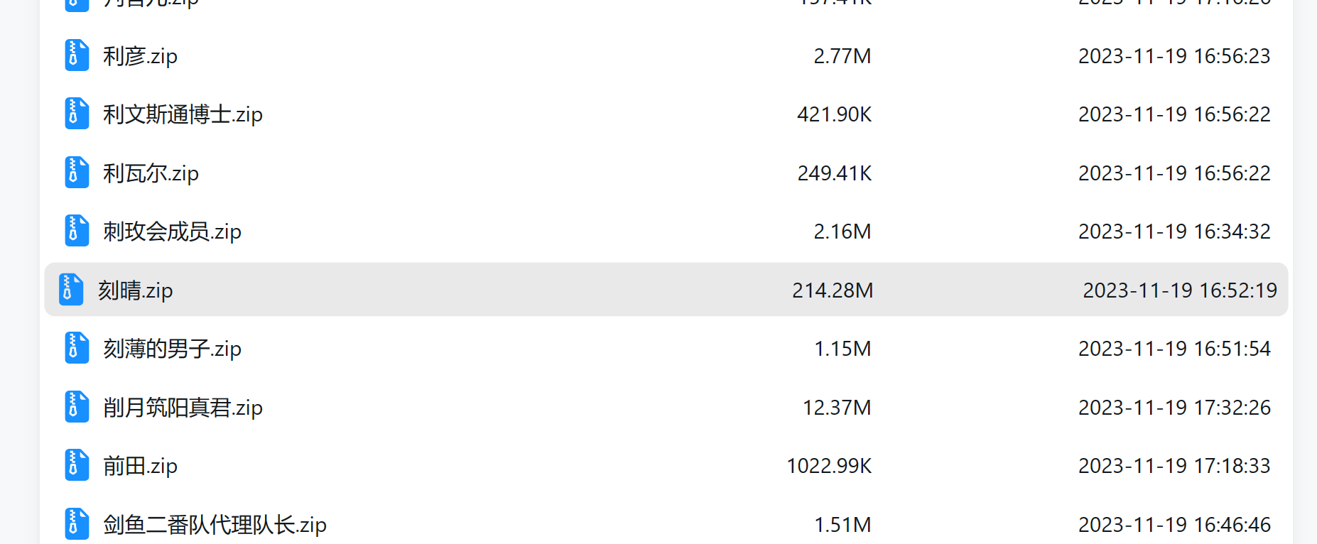 本地训练,开箱可用,Bert-VITS2 V2.0.2版本本地基于现有数据集训练(原神刻晴) - 知乎