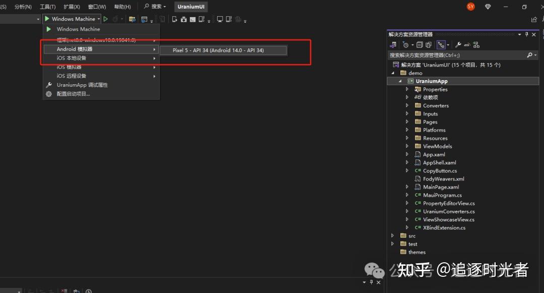 .NET MAUI开源免费的UI工具包 - Uranium - 知乎
