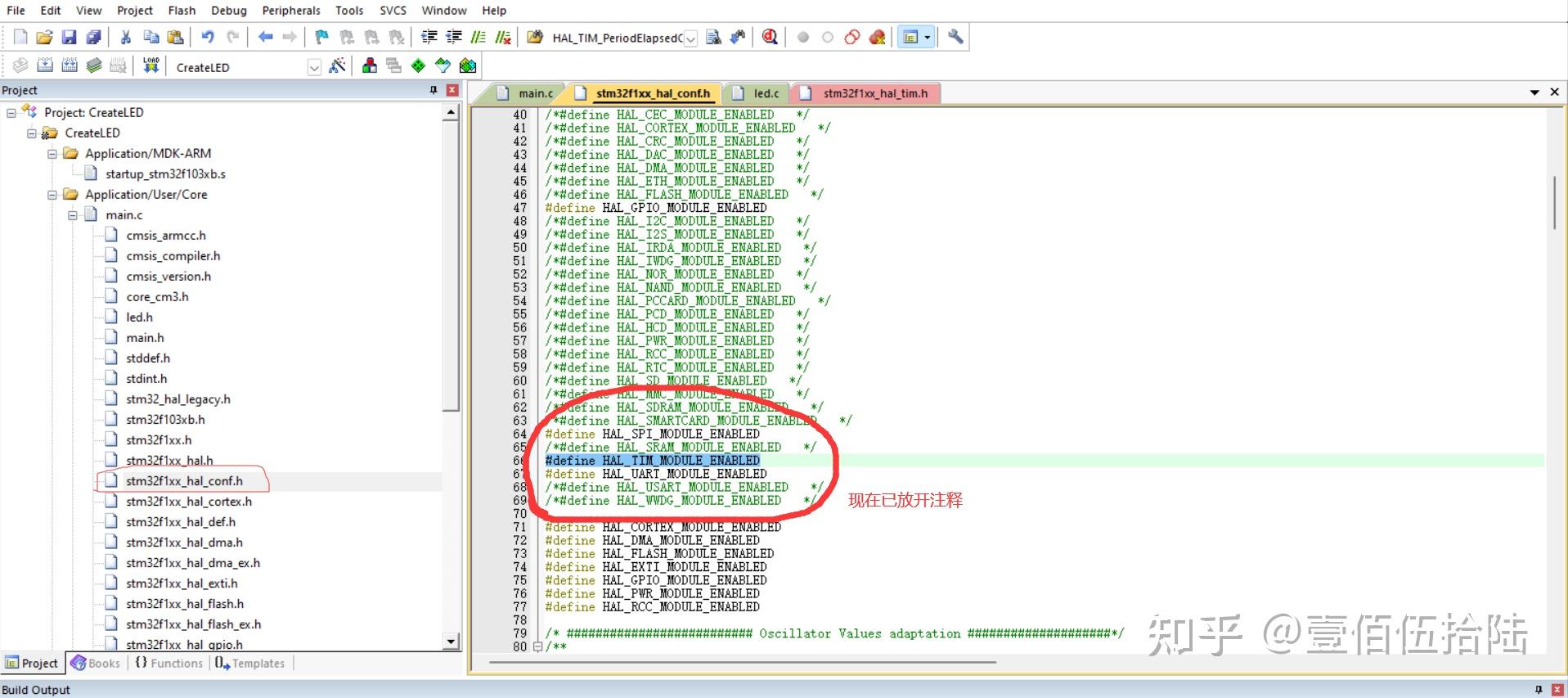 STM32Cube生成keil5工程，使用定时器相关函数遇到Error: L6218E: Undefined symbol HAL_TIM_Base_Init (referred from ...