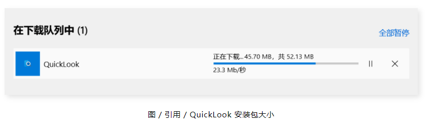 QuickLook｜Windows 文件快速预览工具 - 知乎