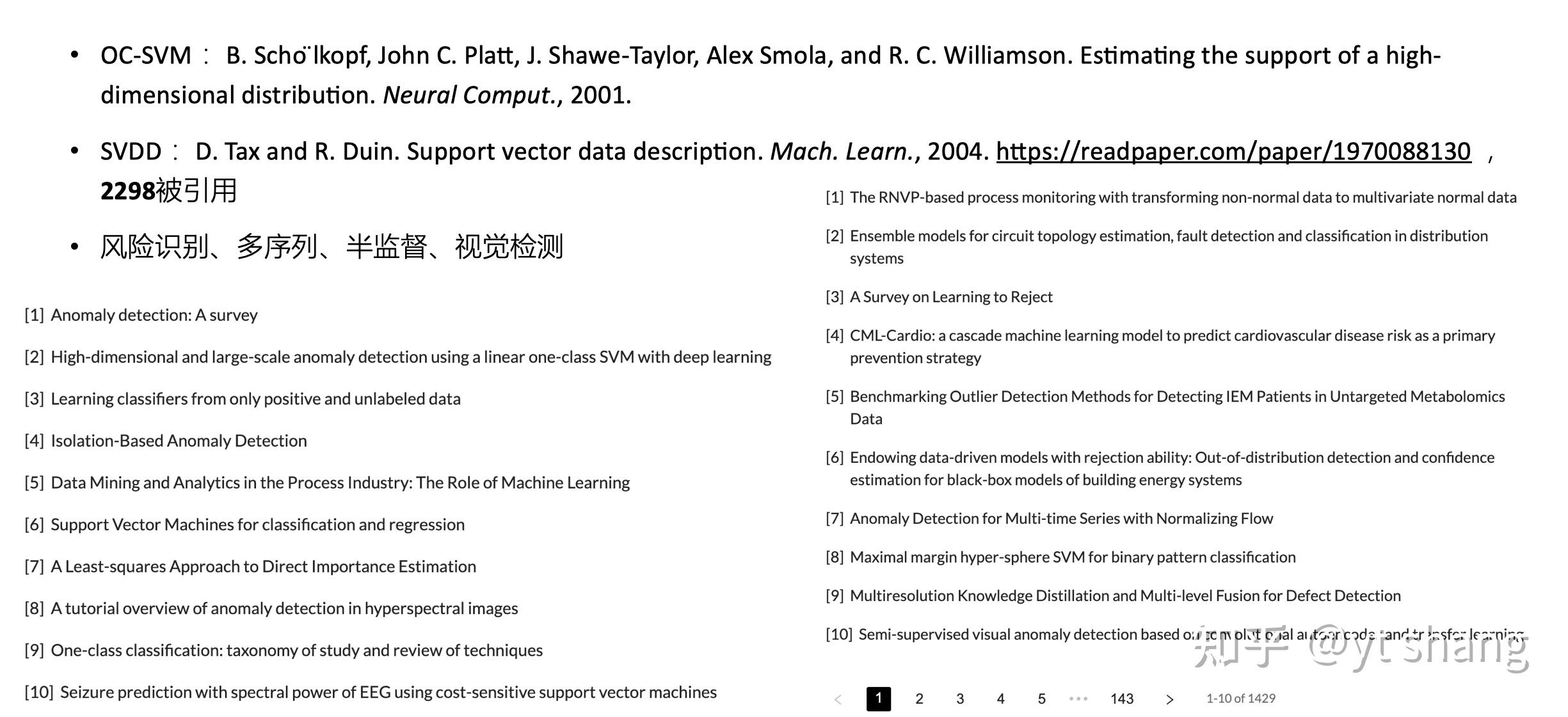 时序异常检测-OCSVM - 知乎