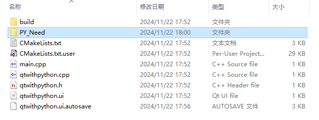 Qt6c++调用Python解释器（含第三方库）完整过程及打包 - 知乎