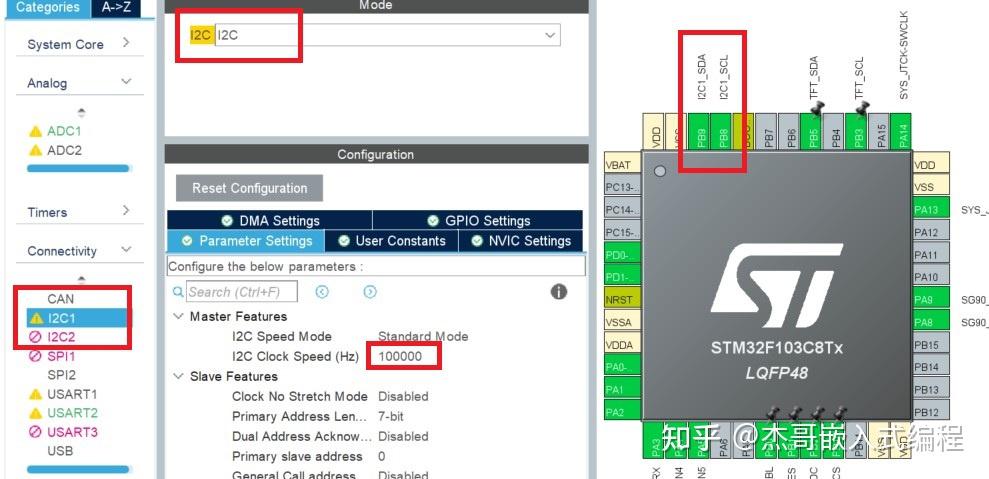I2C原理+INA226功率监测模块原理+STM32CubeMx驱动INA226 - 知乎
