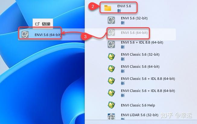 ENVI 5.6 软件下载及安装教程 - 知乎