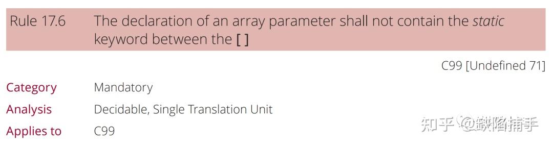 编程规范 之 MISRA C/C++ - 知乎