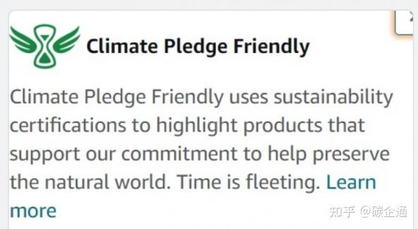 Climate Pledge Friendly气候友好认证超全解析 - 知乎