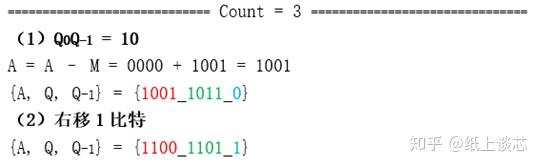 【HDL系列】乘法器(5)——Radix-2 Booth乘法器 - 知乎