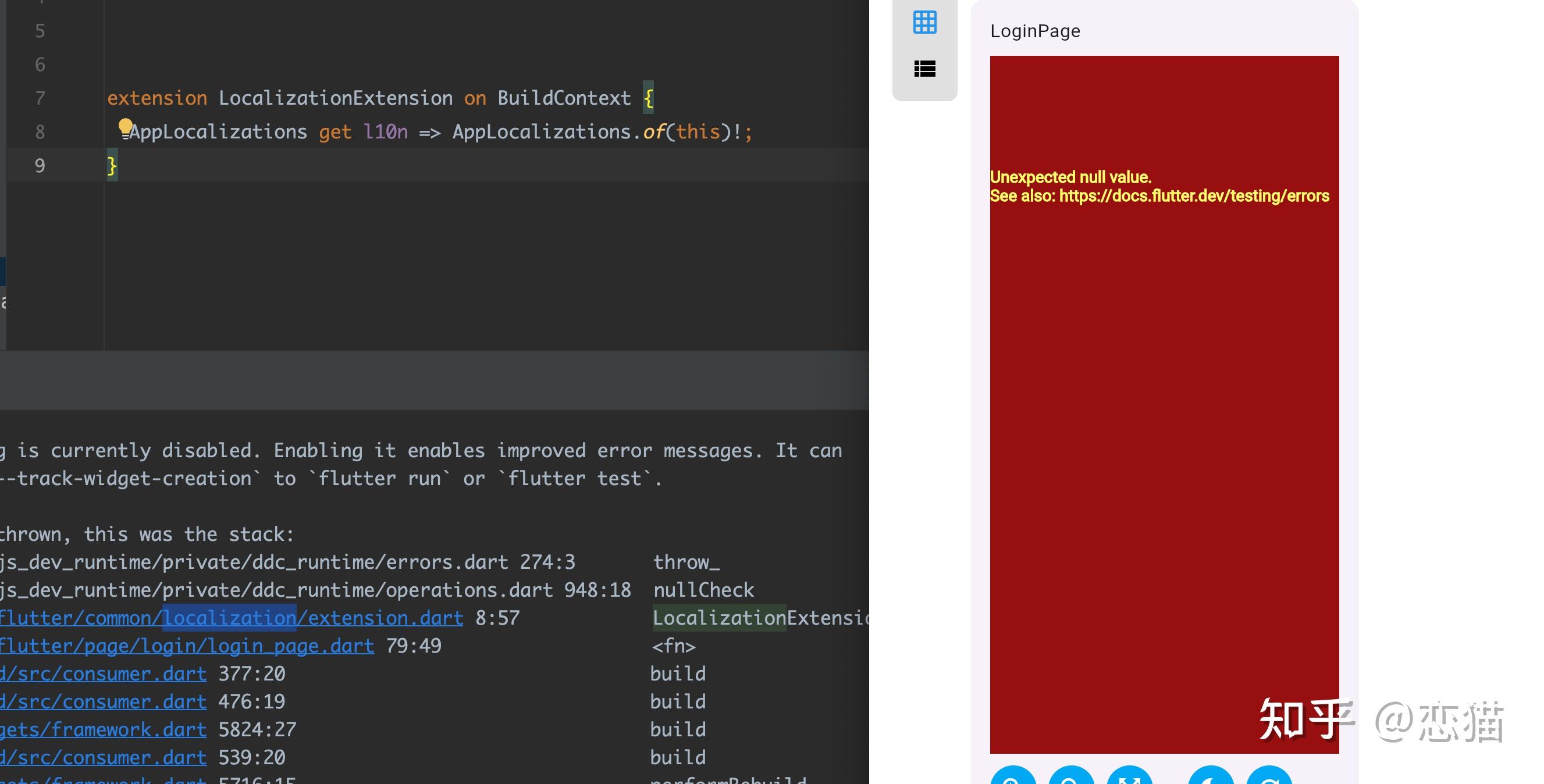 Flutter Widget Preview 功能已合并到 master，提前在体验毛坯的预览支持 - 知乎