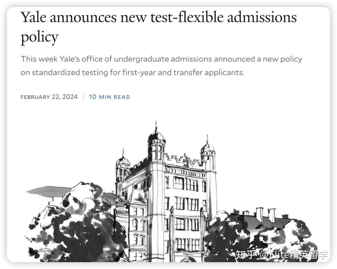 达特茅斯、耶鲁相继官宣恢复标化，标化Optional将成为过去式? - 知乎