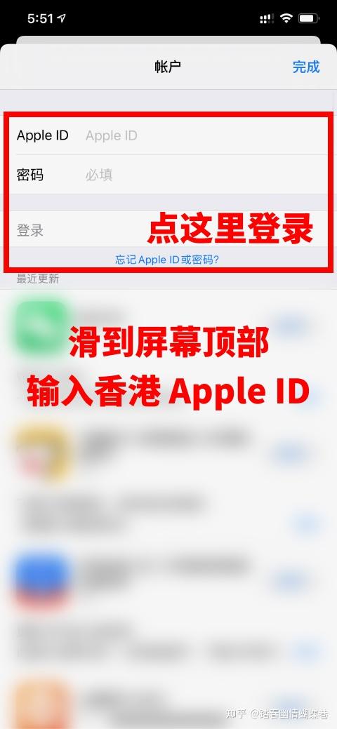 注册港版苹果账号完整教程（超简单） - 知乎