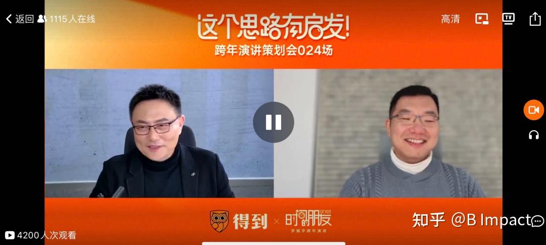 flomo 浮墨笔记向飞书收购 “幕布”，不卖永久会员、不融资的“反骨”逻辑 - 知乎