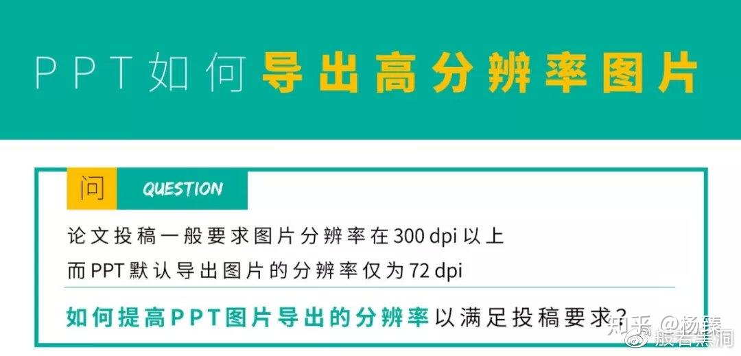 PPT三维作图神器ThreeD 5发布 - 知乎