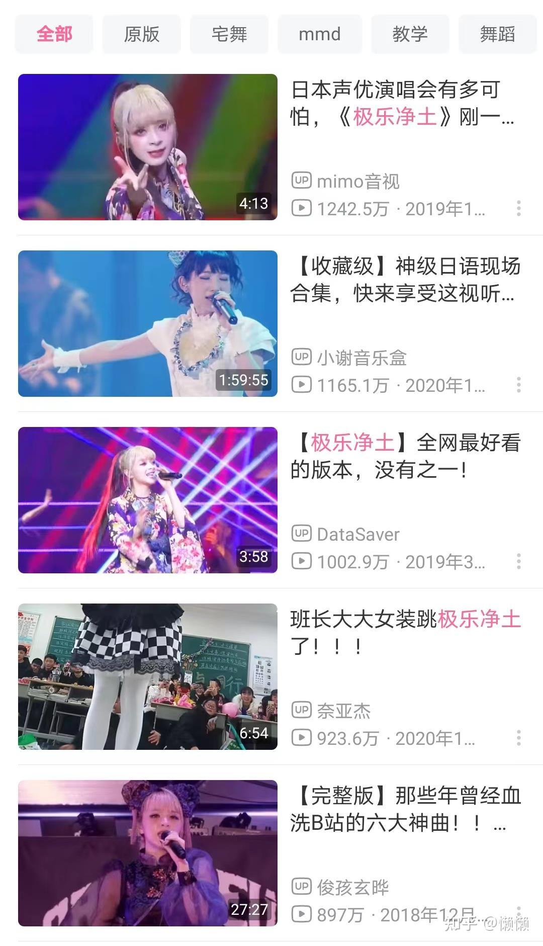 唱极乐净土的她弯道超车,二次元这次赢麻了! 知乎