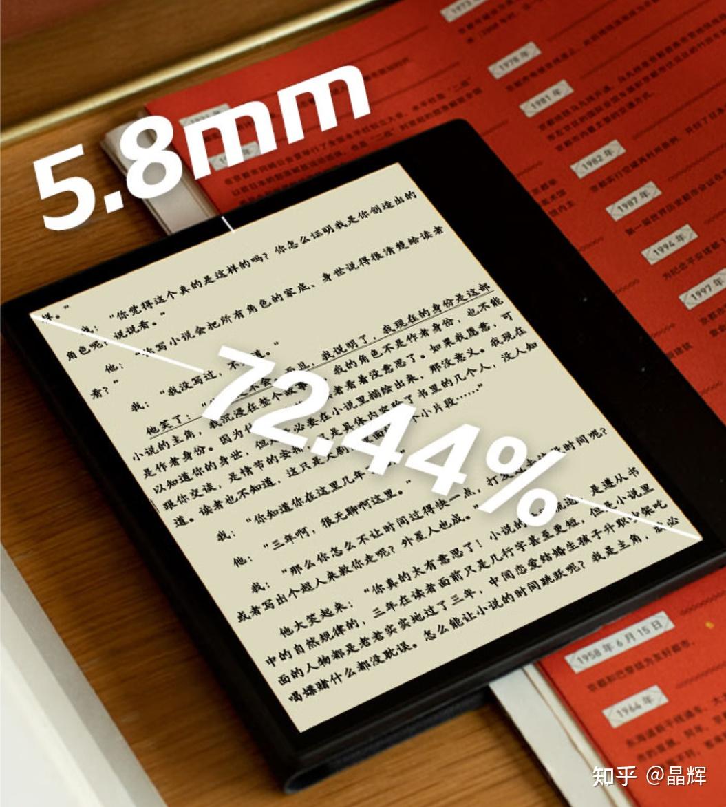 掌阅2023春季新品发布，iReader Smart4 iReader Smart Neo iReader Ocean3，有哪些亮点值得期待