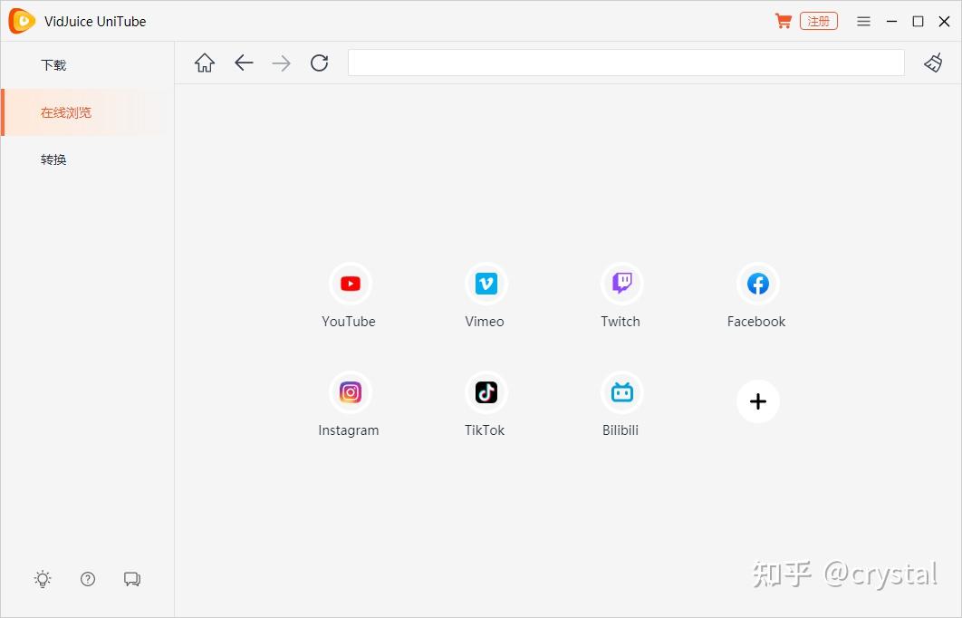 yyds！一键解析全网视频，在线下载神器 VidJuice UniTube 使用方法 - 知乎