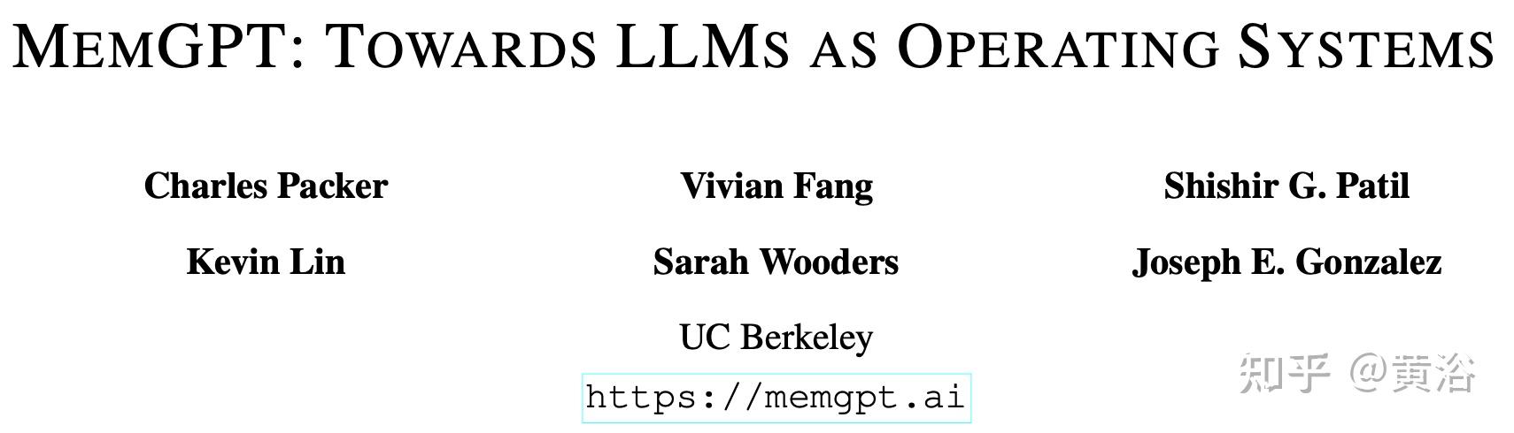 MemGPT: 当作操作系统的LLMs - 知乎