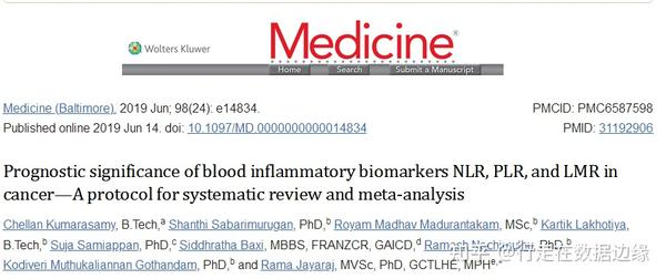 2019—血常规标志物NLR, PLR和LMR在癌症中的预后意义———系统回顾和荟萃分析方案 - 知乎
