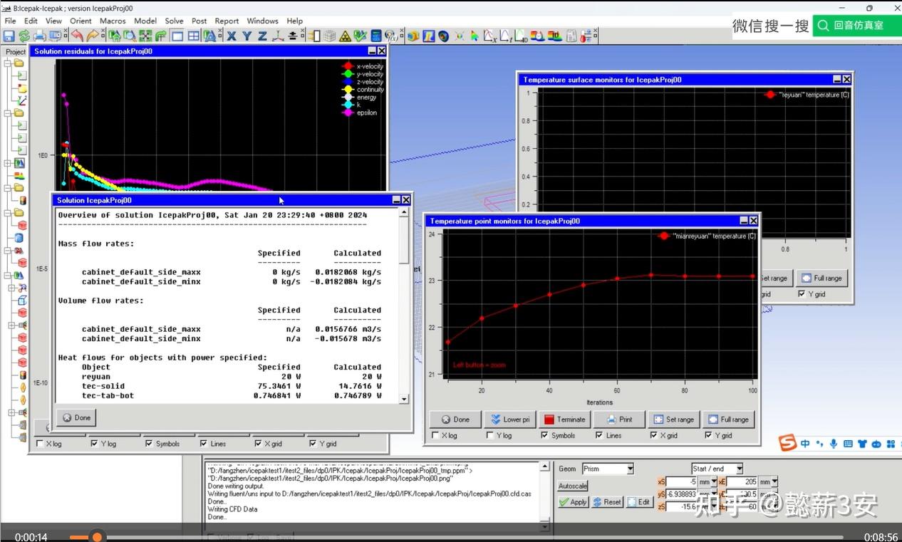 ANSYS Icepak中如何使用TEC（热电制冷器）的散热仿真分析，介绍一个实例 - 知乎
