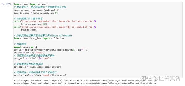 nilearn 笔记（9） - 知乎