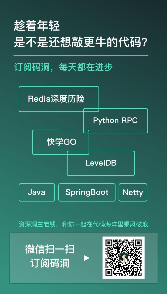 既生 Redis 何生 LevelDB ？ - 知乎