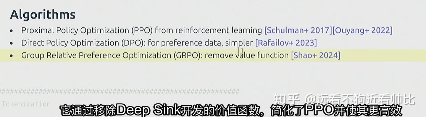 cs336学习-1 - 知乎