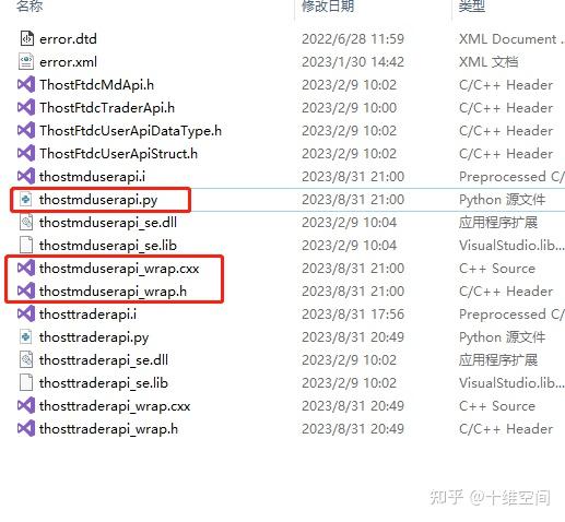 期货Ctp库封装python库 - 知乎