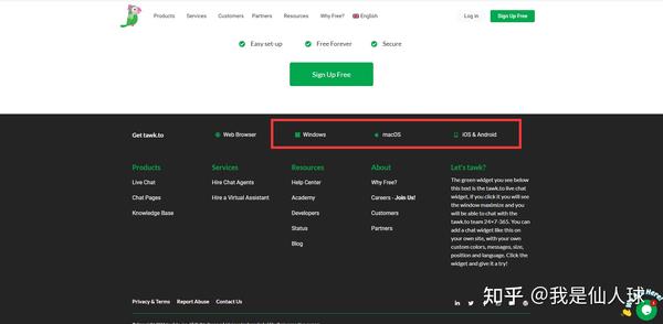 外贸网站如何安装在线客服（Tawk.to工具使用攻略） - 知乎