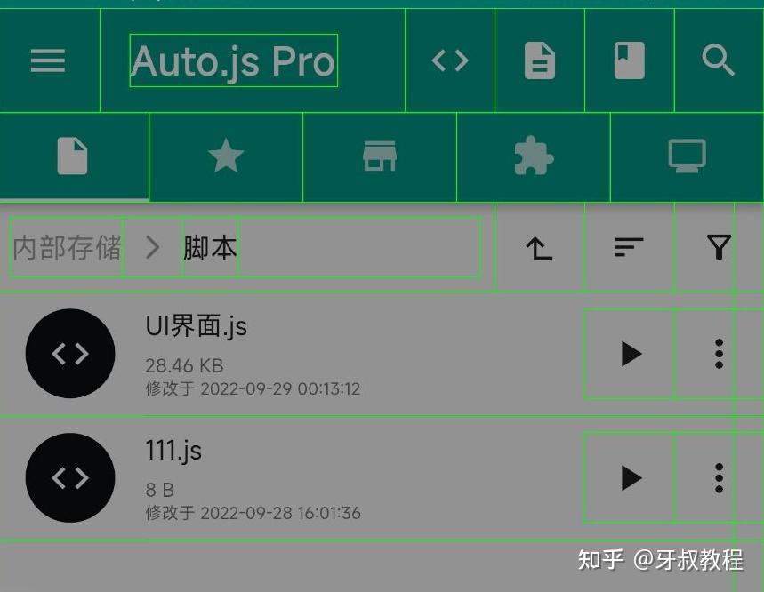 autojs自己写布局分析 - 知乎