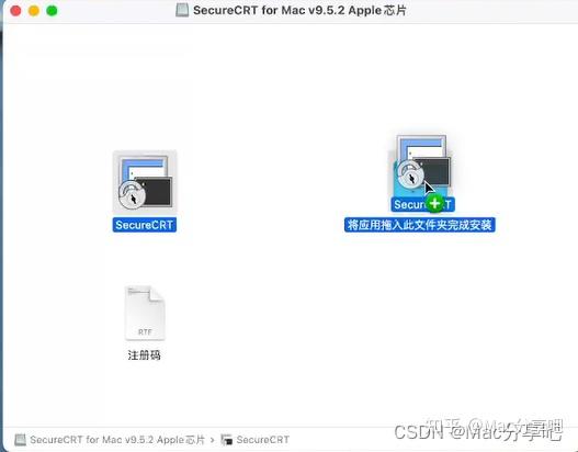 SecureCRT for Mac SSH终端操作工具 安装 - 知乎