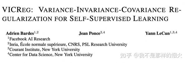 居家读了两篇论文: VICReg与VICRegL - 知乎