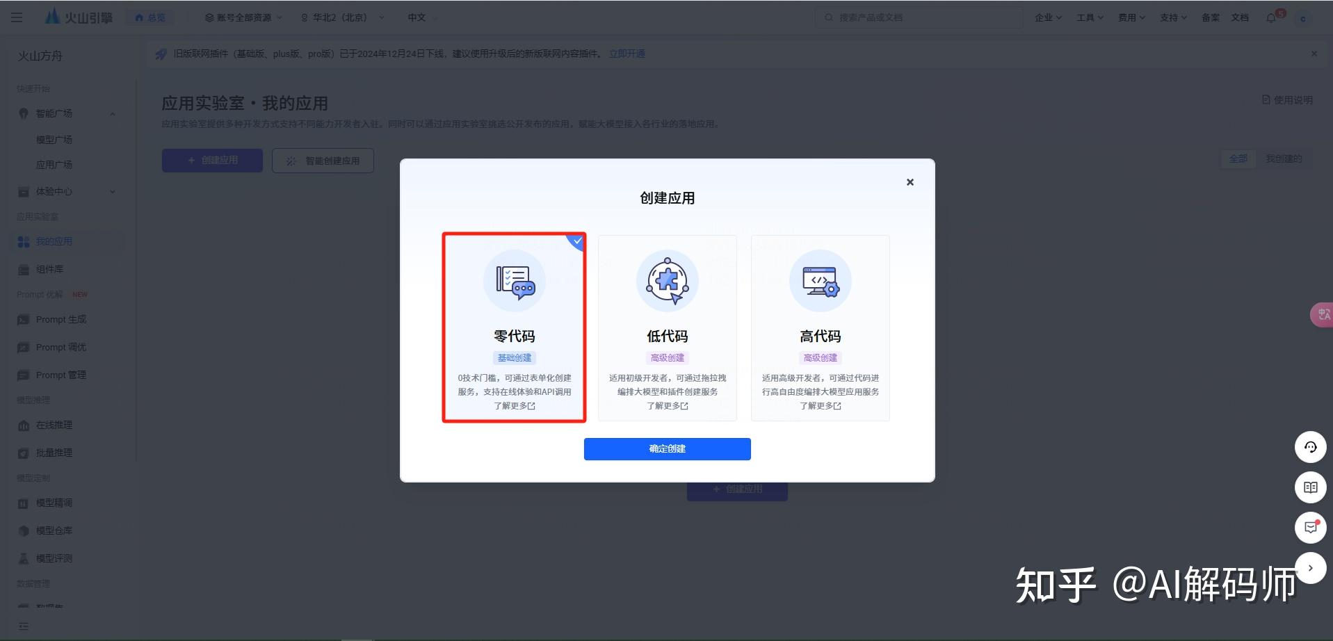 如何让 DeepSeek R1 API 拥有联网能力：超实用技巧分享 | 一招解锁Deepseek API联网功能，本地接入deepseek ...