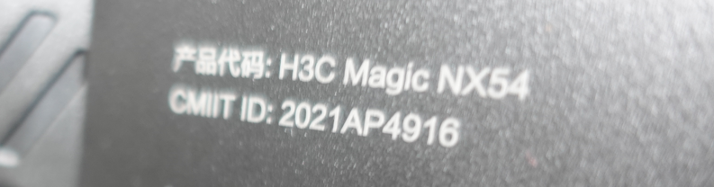 新华三H3C NX54路由器缩水了还能买吗？ - 知乎